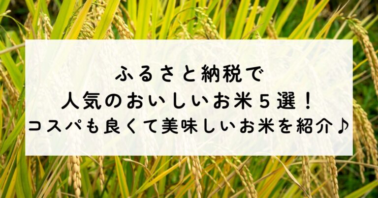 ウォッシュボーイの新型はどれ？tom-12wと12fの違いや口コミも調査！ - ちいさな暮らし